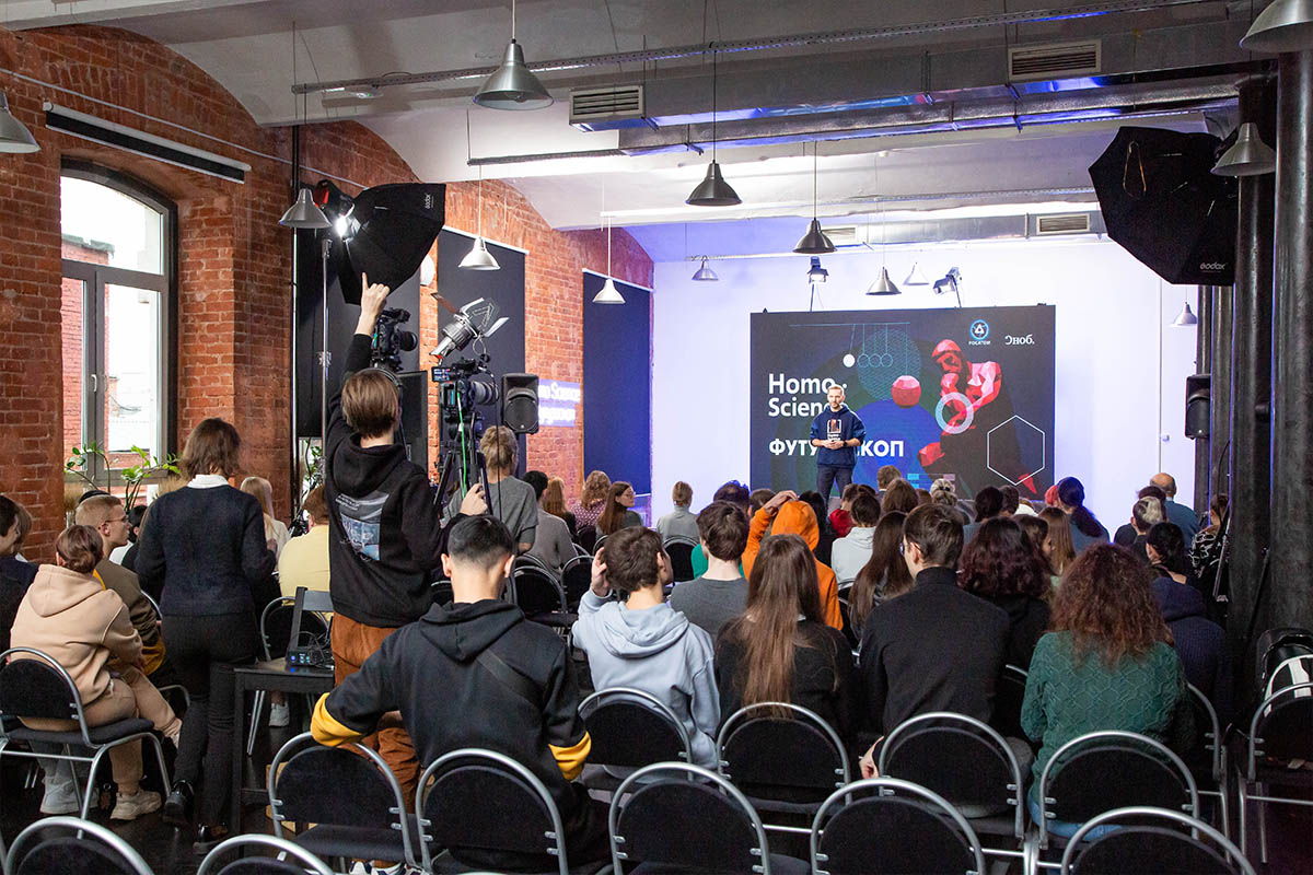 Homo Science: Футуроскоп, лекция четвертая — «Все о новых материалах ...