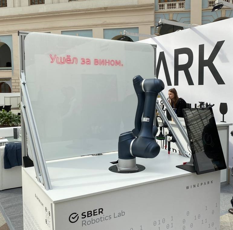 На ежегодной выставке Vinspiration показали робота-художника от Sber ...